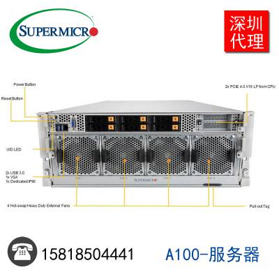 【超微SUPERMICRO服务器 A100 80G*8 SXM4 现货】价格_厂家-供应商网