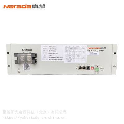 【广东 全新南都48NPFC100磷酸铁锂电池组 51.2V/100AH 通信 太阳能发电】价格_厂家-供应商网
