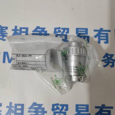 【日本七星科学NANABOSHI 连接器 接插件NJC-2824-PM】价格_厂家-供应商网