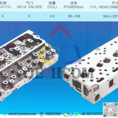 【发电机组农用机械柴油机配件 帕金斯1004 1004T 气缸盖ZZ80253】价格_厂家-供应商网