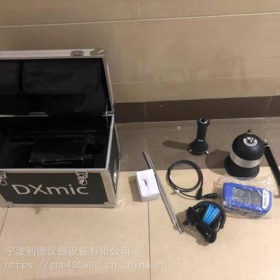【豪迈HWM新型电子听漏仪DXmic替代Xmic 漏水检测仪DXMIC现货批发】价格_厂家-供应商网