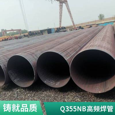 Q355NB钢管一支起批 Q355NB埋弧焊钢管支持切割 Q355NB钢管规格全价格 - 推发网