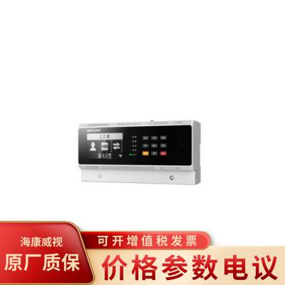 【海康威视NP-FDC640组合式电气火灾探测器】价格_厂家-供应商网