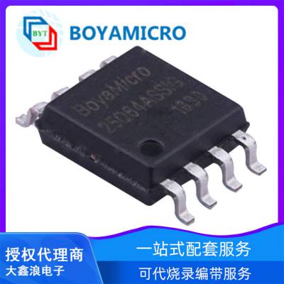 【BY25Q64ASSIG 博雅代理商 FLASH存储器芯片 封装SOP8 容量64M】价格_厂家-供应商网