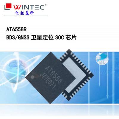 【AT6558R中科微北斗导航定位芯片BDS/GPS双模运行】价格_厂家-供应商网