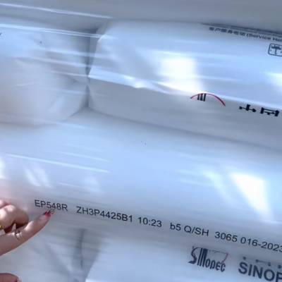 【汽车改性塑料聚丙烯EP548R宁波镇海炼化高抗冲低气味PP】价格_厂家-供应商网