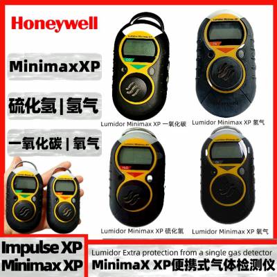【Honeywell Lumidor Minimax XP便携式氧气硫化氢一氧化碳氢有毒单一气体检测仪】价格_厂家-供应商网