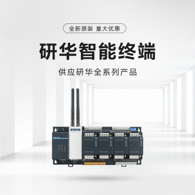 【ADAM-3600-C2GL1A1E研华8AI/8DI/4DO/4槽无线智能终端RTU】价格_厂家-供应商网