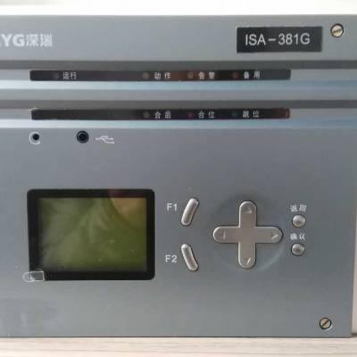长园深瑞ISA-381G 所用变/接地变保护测控装置价格 - 推发网