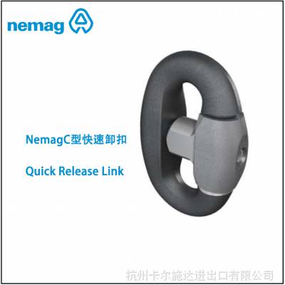 【Nemag C型快速卸扣 Quick Release Link】价格_厂家-供应商网