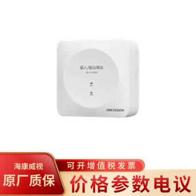 【海康威视HK-LD-8022输入/输出模块】价格_厂家-供应商网