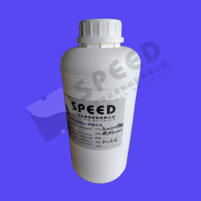 【瑞典柏斯托 Perstorp Pevalen? PETV 四戊酸季戊四醇酯】价格_厂家-供应商网