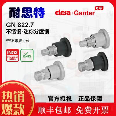 【分度销现货供应代理德国进口GANTER迷你型不锈钢GN 822.7说明参数】价格_厂家-供应商网