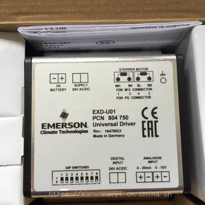 【EMERSON艾默生电子膨胀阀EXD-U01 EXD-SH1 EXD-SH2控制器驱动模块】价格_厂家-供应商网