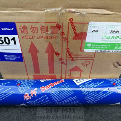 【2501改性硅烷密封剂 德邦2501密封胶 Darbond胶水】价格_厂家-供应商网
