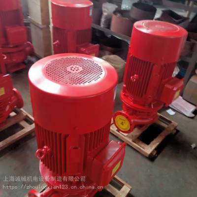 【消防泵稳压，XBD4.0/1W-L，立式增压多级泵，稳压设备型号】价格_厂家-供应商网