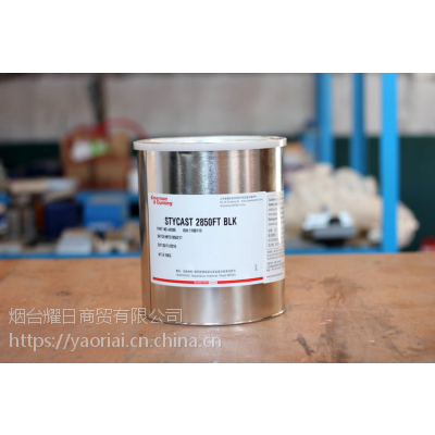 【乐泰2850FT 环氧树脂灌封胶】价格_厂家-供应商网