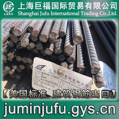 【英制ASTM A615-Grade60美标螺纹钢-#6美标钢筋-直径3/4英寸=19.1mm】价格_厂家-供应商网