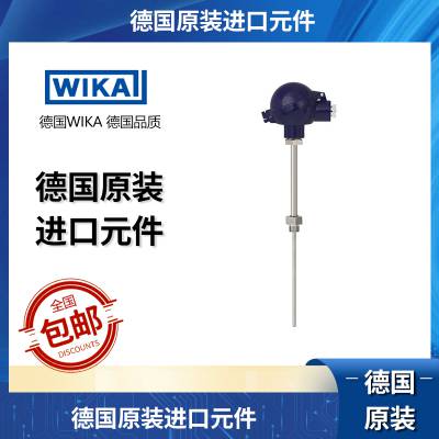 【德国WIKA威卡TR10-B热电阻温度计可另加护套】价格_厂家-供应商网