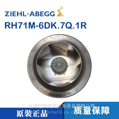 【RH71M-6DK.7Q.1R 施乐百 变频器柜顶风机现货】价格_厂家-供应商网