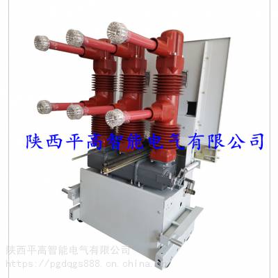 【35KV开关柜六氟化硫断路器LN2-40.5】价格_厂家-供应商网