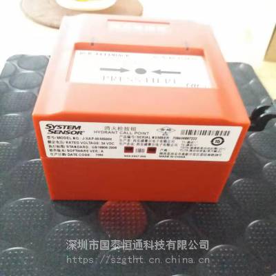 【美国江森手动报警按钮J-SAP-M-M500K-8J消防按钮M500K-8J】价格_厂家-供应商网