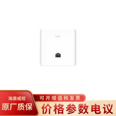 【华三Mini AX60双频3000M全新wifi6面板式千兆无线AP】价格_厂家-供应商网