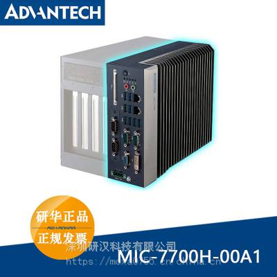 【研华MIC-7700Q/MIC-7700H 6/7代MIC-770V2嵌入式无风扇工控机电脑全新现货】价格_厂家-供应商网