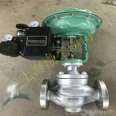 【气动笼式调节阀 ZJHM-16P 精小型气动薄膜套筒调节阀 DN125】价格_厂家-供应商网