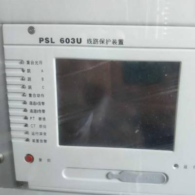 【南瑞继保RCS-9785C|RCS-9785D|GPS同步装置用作变电站主时钟】价格_厂家-供应商网