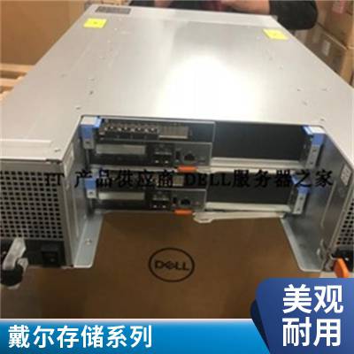 【智慧节能Dell EMC SCv3000系列存储阵列7操作便捷】价格_厂家-供应商网