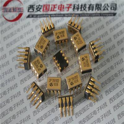 【国之航 GH5531 光电耦合器 DIP8双通道 高可靠金属陶瓷封装】价格_厂家-供应商网