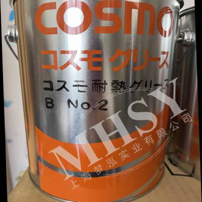 【科斯莫COSMO 耐热 GREASE B NO.2 耐热润滑脂 2.5KG/桶】价格_厂家-供应商网