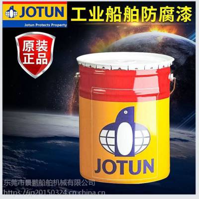 【佐敦通用***环氧玻璃鳞片漆PENGUARD PRO GF 佐敦表】价格_厂家-供应商网