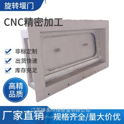 【神禹环保 智能截流井设备 液压板式可调堰 雨污分流旋转堰】价格_厂家-供应商网