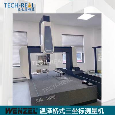 【温泽桥式三坐标LH108 测量仪器 仪器仪表】价格_厂家-供应商网