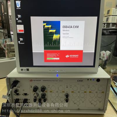 【是德科技Keysight E6640A EXM无线综测仪、蓝牙测试仪、WLAN测试仪】价格_厂家-供应商网