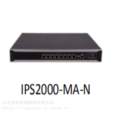 【迪普入侵防御IPS2000-MA-X,迪普全系列，价格可议！】价格_厂家-供应商网