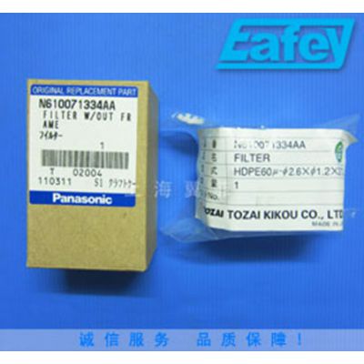 【松下CM402过滤芯 N610071334AA N210048234AA】价格_厂家-供应商网