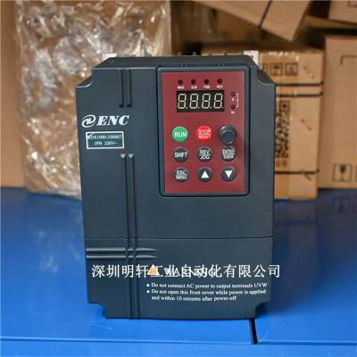 【EDS1000-2S0007 易能变频器0.75KW 220V 通用型485通讯矢量变频器】价格_厂家-供应商网
