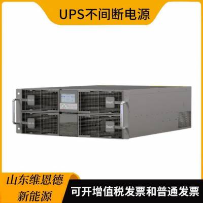 【供应英威腾RM200/50X不间断电源通讯设备】价格_厂家-供应商网