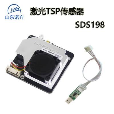 【诺方激光PM100传感器TSP传感器SDS198 颗粒物传感器 粉尘传感器】价格_厂家-供应商网