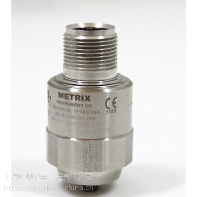 【美国METRIX振动传感器SA6200A API 670-代理商 上海珏斐】价格_厂家-供应商网