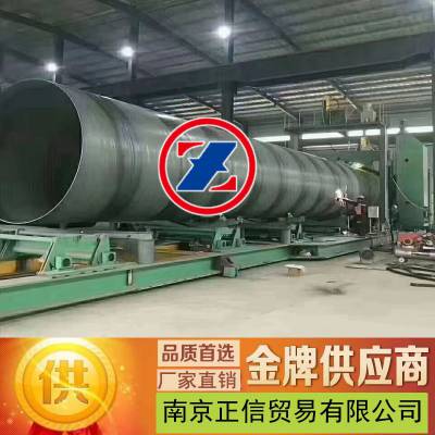 友发！Q235B！Q355B！工程走水！螺旋管！DN200-3000价格 - 推发网