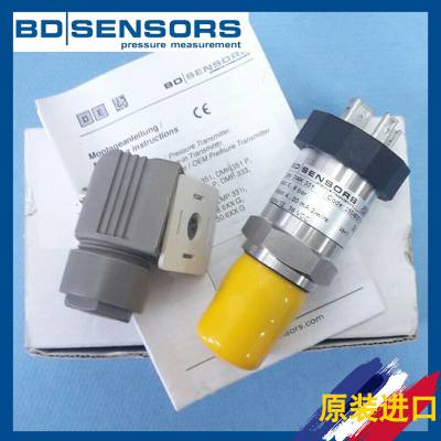 【供应DMP320德国BD压力传感器变送器DMP320德国BD SENSORS】价格_厂家-供应商网