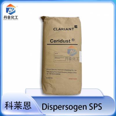 【Dispersogen SPS 低粘度阳离子稳定剂季铵盐丙烯】价格_厂家-供应商网
