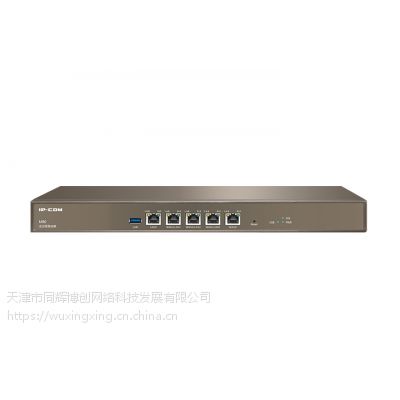 【ipcom m80 企业路由器 支持AC管理公司酒店专用】价格_厂家-供应商网