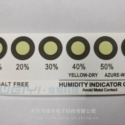 【黄色六点无钴无硫湿度卡|环保慢变色黄色无卤素湿度卡温度卡】价格_厂家-供应商网