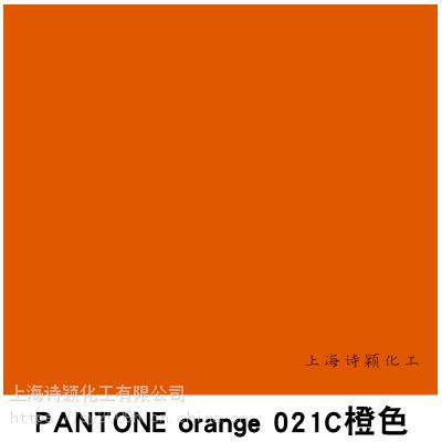 【供应pantone潘通油漆021橙色】价格_厂家-供应商网