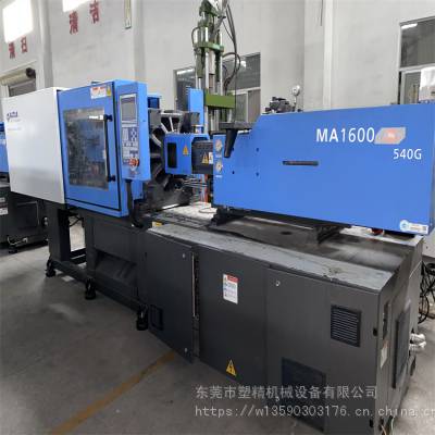【海天160吨注塑机出售 MA1600/540G伺服卧式注塑机，99成新二手出售】价格_厂家-供应商网